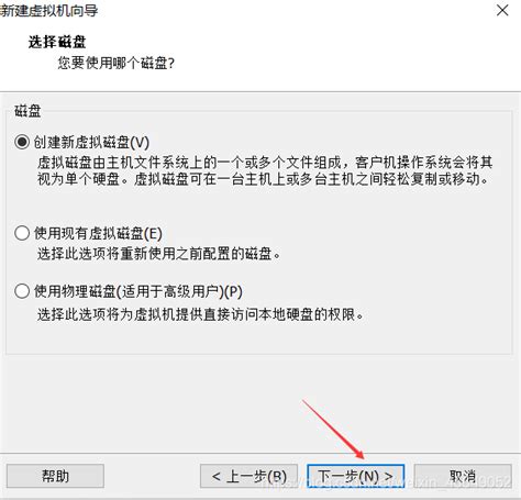 Linux基础—1linux系统centos67详细安装过程centos 67系统安装 Csdn博客