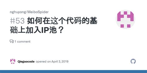 Ip Issue Nghuyong Weibospider Github