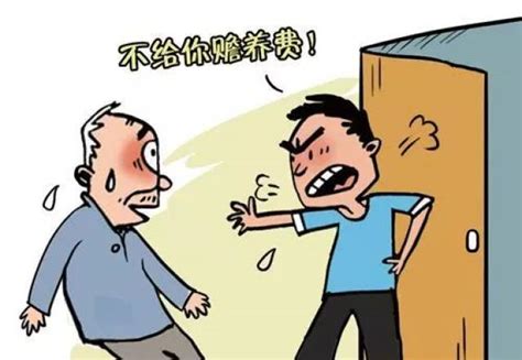 协助赡养和赡养的区别第13页大山谷图库