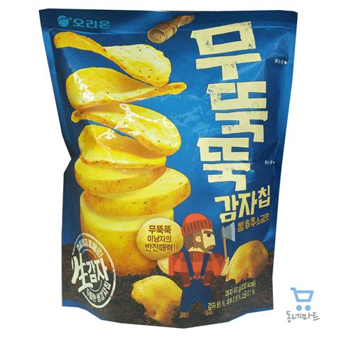 동네마트