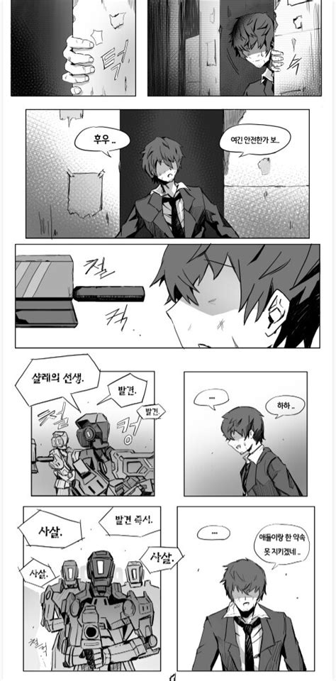 블루아카 선생이 죽어버리는 만화 Manhwa 만화방 뀨잉넷 온세상 모든 웹코믹이 모이는 곳