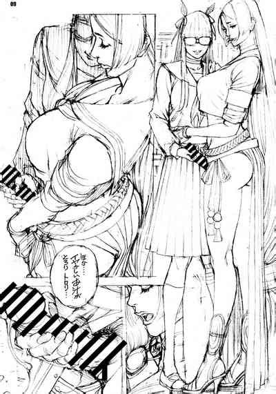 Yorimitsu To Kouko No Inbina Monogatari Nhentai Hentai Doujinshi And