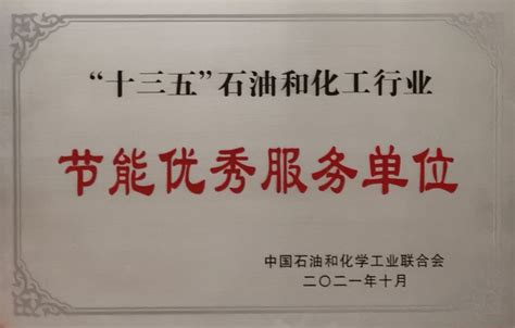 首页北京广厦环能科技股份有限公司