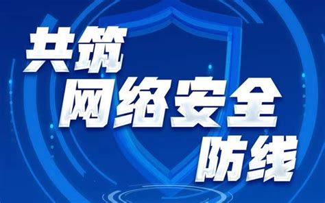 2022年国家网络安全宣传周光明网专题