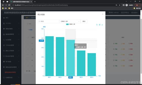 Python爬虫实战：获取彼岸网高清素材图片