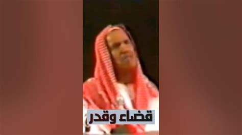 القضـــاء والقـــدر والأتخاذ في الأسباب مشرع في السنــهالعلامه أبن