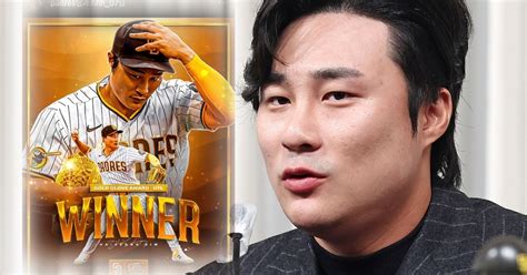 골드글러브 뒷얘기 푼 김하성이정후·고우석 향한 조언도 지금이뉴스