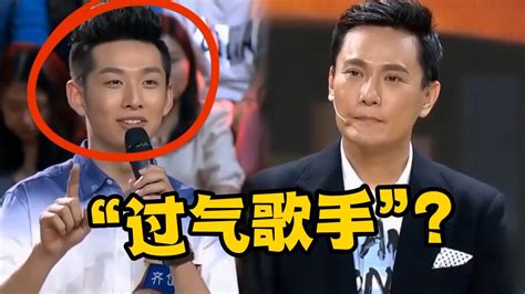 张信哲当众被嘲“过气”，没想到一开口征服全场！网友：打脸吗？腾讯视频