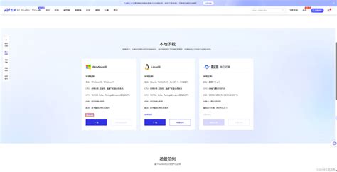 【初级教程】paddlex Gui 低代码开发 Csdn博客