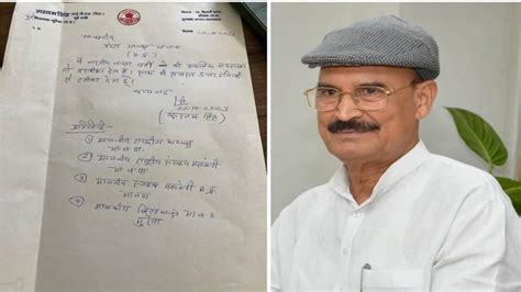 Mp Election 2023 मध्‍य प्रदेश के पूर्व मंत्री रुस्तम सिंह ने दिया