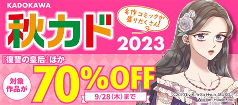売れ残りの奴隷エルフを拾ったので、娘にすることにした【電子特別版】 新文芸・ブックス 遥 透子松うに（電撃の新文芸）：電子書籍試し読み