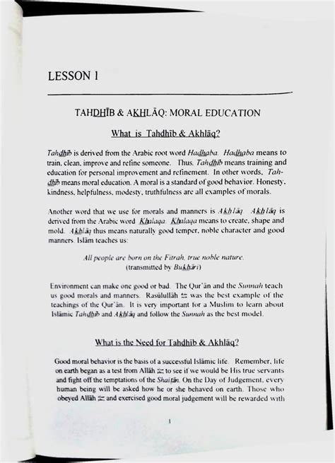 Islamic Tahdhib And Akhlaq Theory And Practise By B Aisha Lemu Pdf Islam Religion