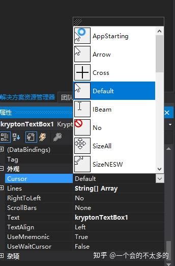 C Krypton控件使用方法详解 第六讲 kryptonTextBox 知乎