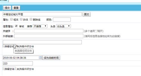 帝国cms上传大图片分片大视频大文件webuploader插件 Csdn博客