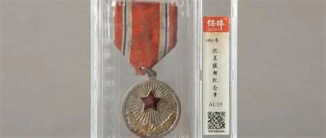 捐赠故事 勋章中的红色记忆——我馆接收热心市民捐赠抗美援朝功劳奖章惠州市何于坚先生