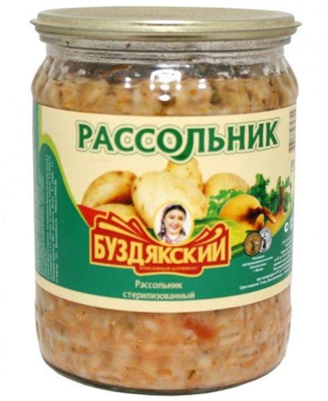 Буздякский рассольник/суп купить на OZON по низкой цене (1422136826)