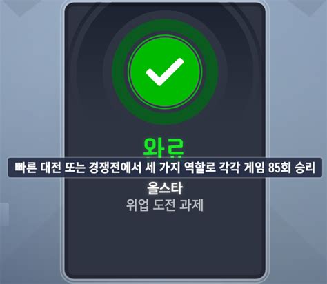 오버워치2 인벤 이거 칭호 단 사람있나요 오버워치2 인벤 자유게시판
