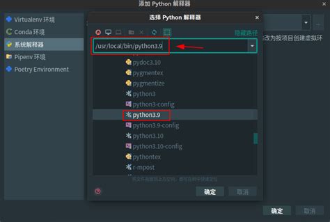 在 Ubuntu 22 04 上安装 Python 3 9多版本适用 知乎