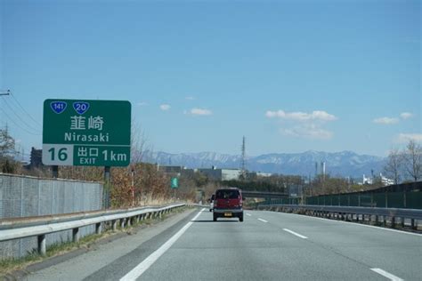 中央自動車道区間12長坂IC 双葉JCT 蒼の街道