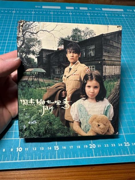 周杰倫 七里香 有歌詞 有外紙盒 Cd Vcd 絕版收藏 機會難得請把握 阿爾發音樂 Yahoo奇摩拍賣