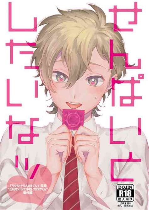 Group Fkrfactory Nhentai Hentai Doujinshi And Manga