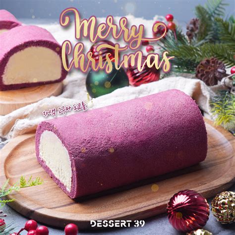 디저트39 디저트39 리얼 고구마의 달콤함으로 빠질 수 밖에 없는 자색고구마 도쿄롤🤩