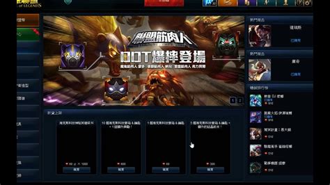 焦糖實況 Lol英雄聯盟 珍娜專精7 ~ 好帥rrrr Youtube
