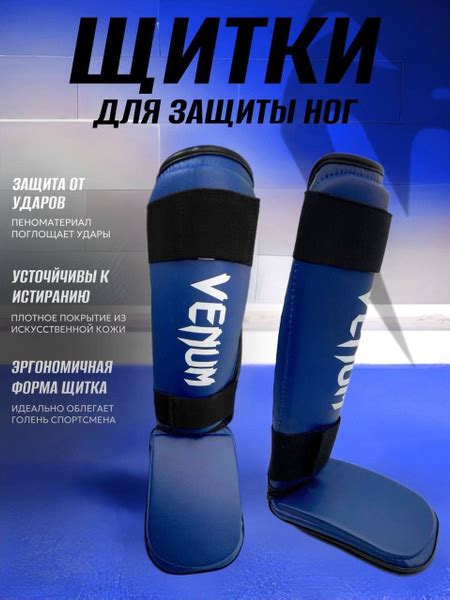 Футы MMA - купить по низкой цене в интернет-магазине OZON (1391515634)