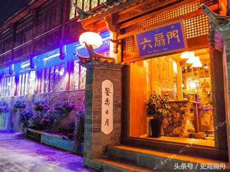 歷史上真實的六扇門衙門 每日頭條