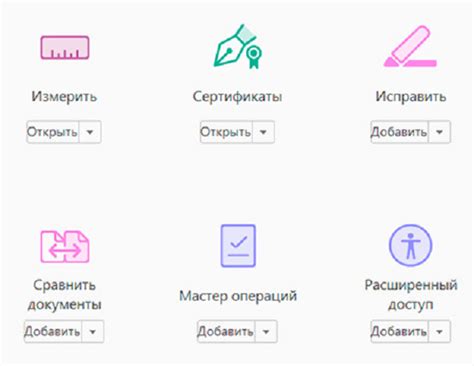 Как подписать документ электронной подписью в Word или с помощью