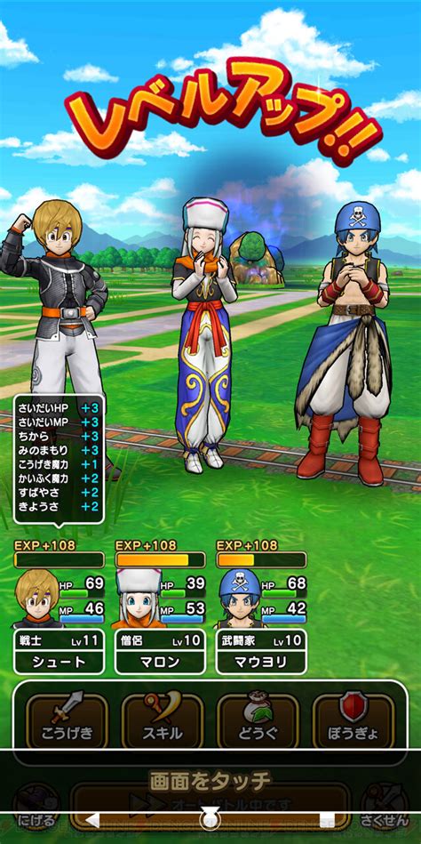これぞ王道rpg『ドラゴンクエスト』最新作。『dqウォーク』は1人用rpgとしても楽しい！【電撃dqw日記3】 電撃オンライン