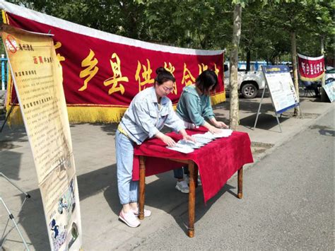 开展打击和防范非法集资集中宣传活动 县市区供销社 市社概况 新乡市供销合作社