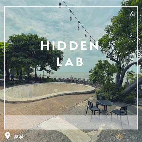 รูป Hidden Lab Cafe เขาสามมุข