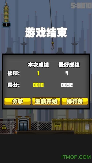 诺基亚盖房子的游戏下载 诺基亚游戏盖房子city Bloxx下载 V101 安卓版 It猫扑网