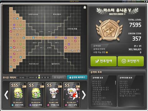 메이플스토리 인벤 당분간 여기서만 재획해야겠다 메이플스토리 인벤 리부트 게시판