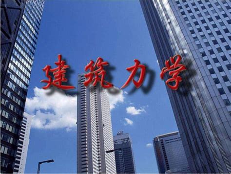 右图中平面汇交力系处于平衡状态计算p1和p2的值下面正确的是 题海