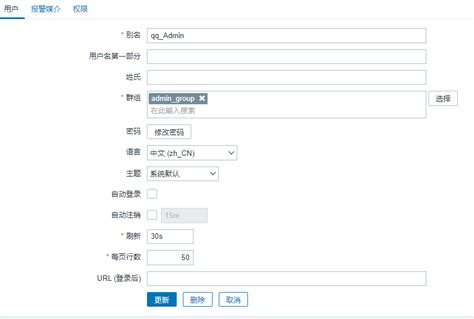 Zabbix 邮箱报警与微信报警实现微信报警和邮件报警项目流程分析 Csdn博客