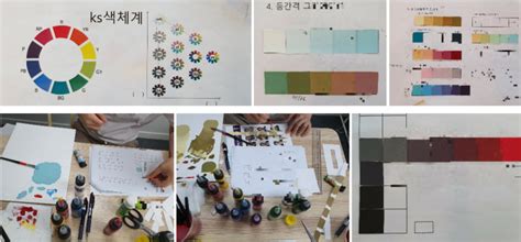 컬러리스트실기 1교시 삼속성 테스트 조색 레시피 등간격 연습 네이버 블로그
