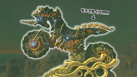 드디어 마스터바이크 제로를 얻었습니다 [야숨 마스터모드 10] Youtube