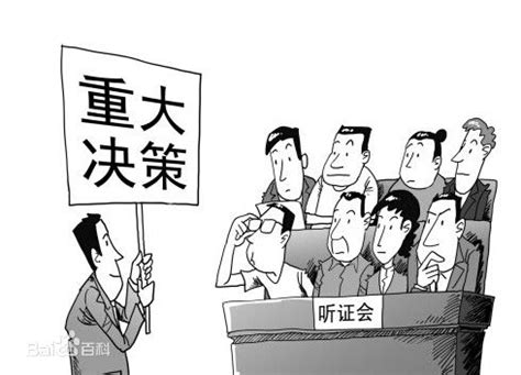 提高公众参与度 市政府重大行政决策程序规定公布 武汉 新闻中心 长江网 cjn cn