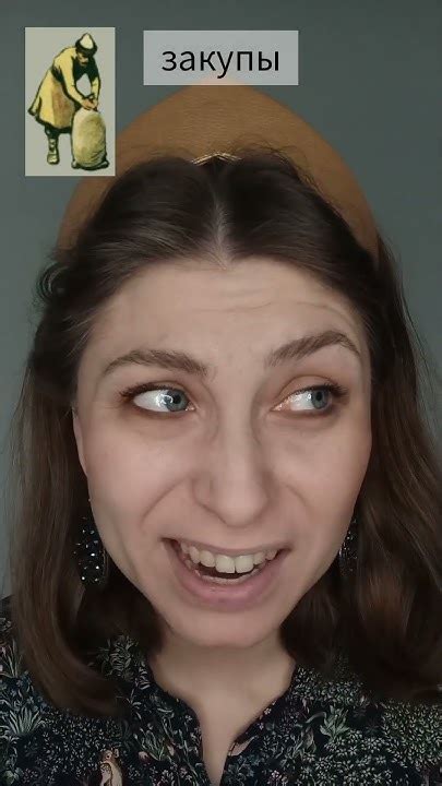 Низшие слои населения в Древней Руси Youtube