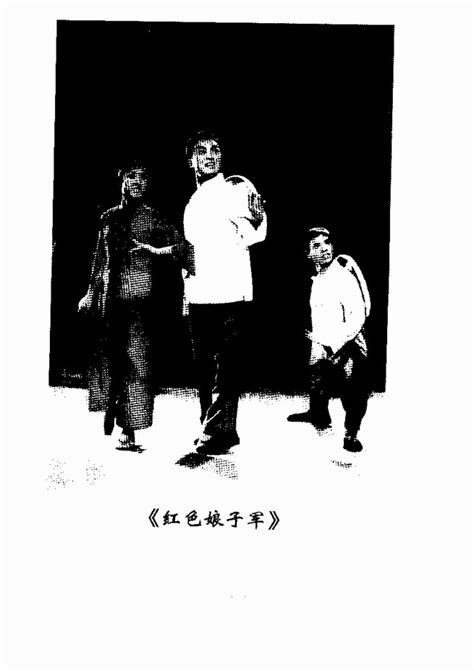 京剧 样板戏 短小唱段集萃61 120 短小 京剧谱 评剧谱 越剧谱 简谱