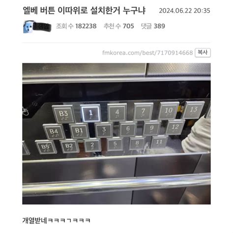 노는언니 헉그렇군요 유머스타그램 웃긴썰 유머 웃긴짤 꿀잼 레전드 오늘의유머 이슈 현웃