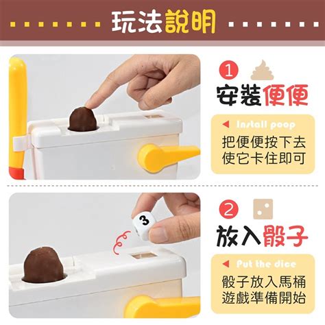 派對桌遊瘋狂搶便瘋狂沖馬桶 馬桶桌遊 大便桌遊 沖洗馬桶 整人 接便便 搶大便 桌遊 玩具 益智遊戲 整人玩具 G5824 益智