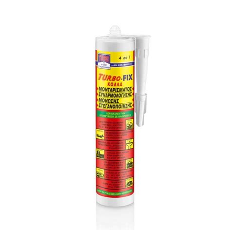 Turbo Fix Σφραγιστική Σιλικόνη Λευκή 290ml • Δόμηση Ρόδου