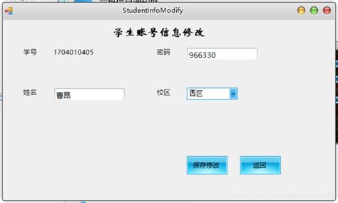 Cnet 子窗口获取父窗口的数据（datagridview）c Winform 子窗口获取主窗口数据 Csdn博客