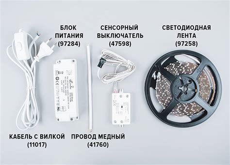 Сенсорный выключатель для светодиодной ленты: вид, устройство и подключение
