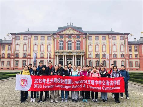 外语特色引领学生学业全面优秀 ——北外附校初中简介 北京外国语大学附属外国语学校
