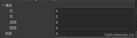 Unity 面板的使用与常用ui组件unity 选项卡面板 Csdn博客