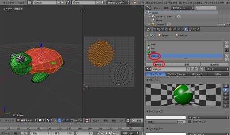 Blender Three js エクスポート その3 テクスチャなどがエクスポート出来ない場合